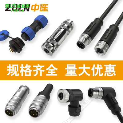 2芯-32芯zs航空插头gx电工电气接