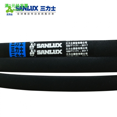 三力士三角带B型B1000LiB1092B11