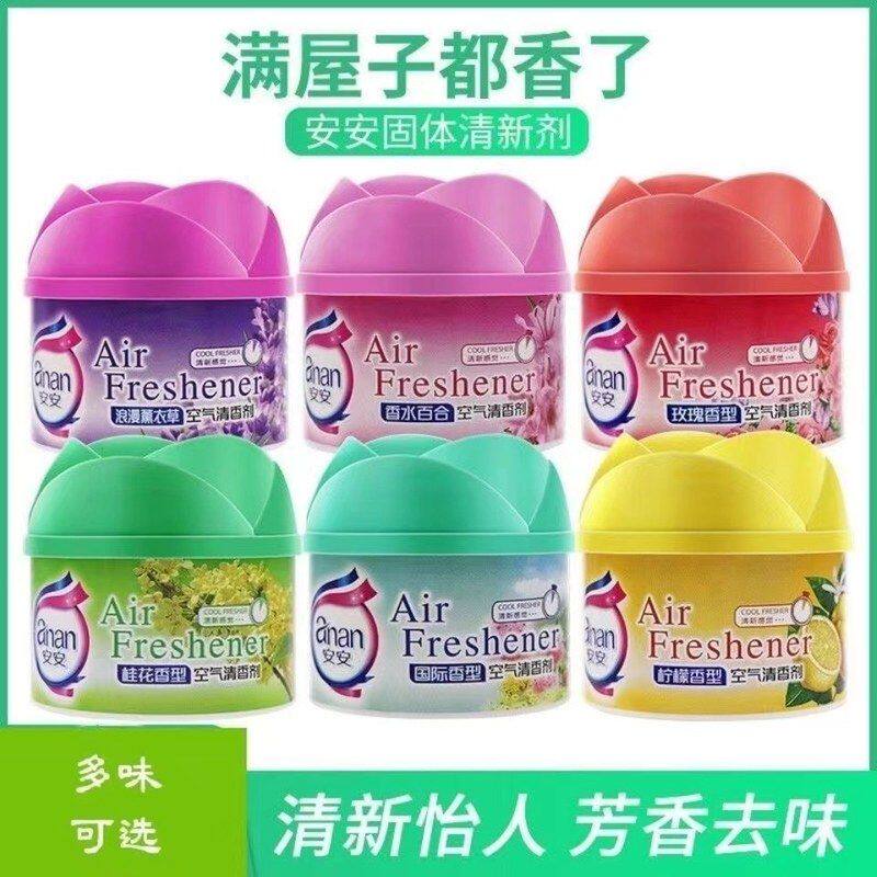 正品卫生间安安汽车固体宾馆除臭香膏清新剂90g房间卧室 衣柜香座
