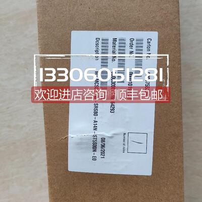 询价伦茨lenze 8400变频器 E84AVTCE1524SX0/SB0/VX0/VB0