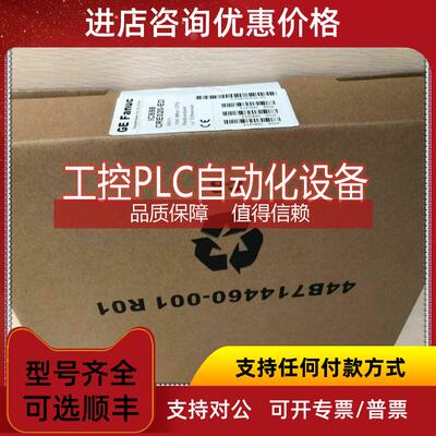 询价GE-FANUC IC698CRE030 PLC模块