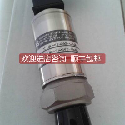 询价MEAS M5156-00000E-025BG压力传器 量程0-25Bar