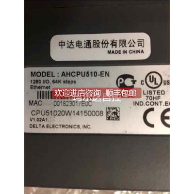 询价DELTA台达CPU模块AHCPU510-EN