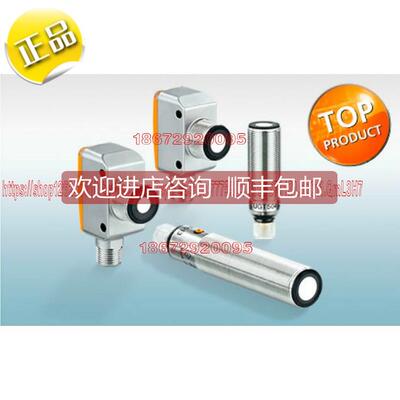 询价IA0004 IA2010-ABOA IGB3005-APOG/US-100-DPO 易福门 BBOAIA