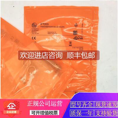 询价易福门SM0510 SD1540 IIC211 IM506A IB5063 MN202S NF500A传