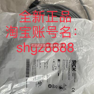 询价2095884 YF8U13-050VA1XLEAXSICK西克插头和电缆