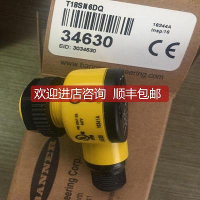 询价T18SN6DQ BANNER邦纳光电传器  详