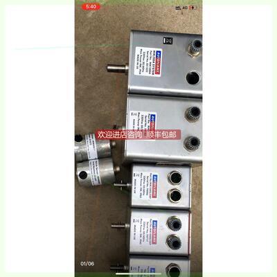 询价科易 AUTOFLAME MM10004 MM10005/EXP再拍