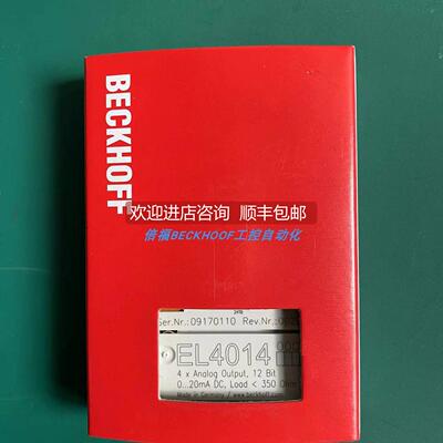 询价EL4014 EL4132 EL4024 EL4102EL4122 EL4002倍福BECKHOFF