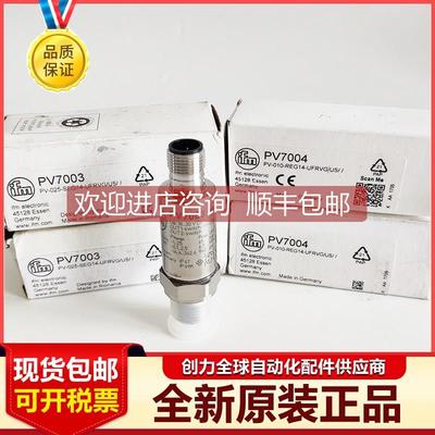 询价易福门VSA205 VSA204 VSA201 VSA007 VSA005 VSA004振动传器