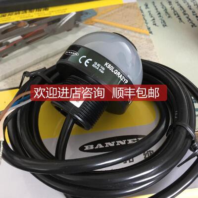 询价半球型指示灯 K50LGRA2YN 邦纳/Banner/详 K50LGRA2YP