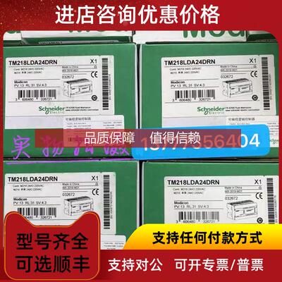 询价TM218LDA60DRN TM218LDAE24DRHN TM218LDAE40DRPHNTM218LDA2