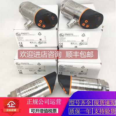 询价PN2270 PN2292 PN2271PN2293PN2298 PN2097 PN2593 PN2571 PN