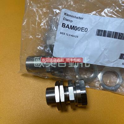 询价BALLUFF/巴鲁夫 BAM00E0 BES 12.0-KH-2S 传器固定座12,0-KH-