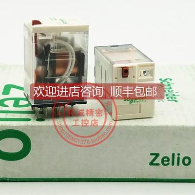 询价RXM4AB2B7 AC24V 产继电器 RXM4AB1B7