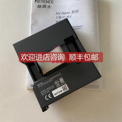 询价KV-N1 KV-N24DR KV-N24ATP KV-N16ET KV-N14DR KV-N14ATP KV-