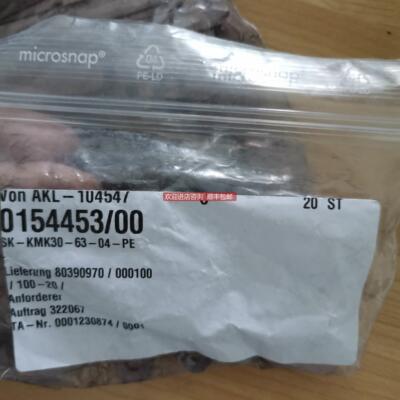 询价VAHLE法勒碳刷168151/SK-DSW2/40-04-14-FN