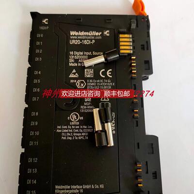询价Weidmuller 魏德米勒IO模块UR20-16DI-P,号1315200000