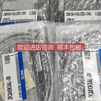 询价SMC真空发生器ZK2G15K5CL-06-B ZK2-ZSEAM-A ZK2B15K5KW-08-B