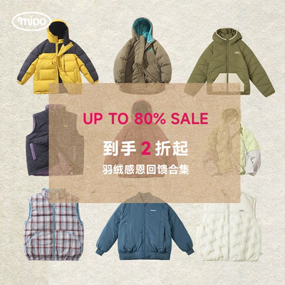 【感恩特惠羽绒合集】mipo冬季儿童羽绒服满印连帽厚外套保暖羽绒