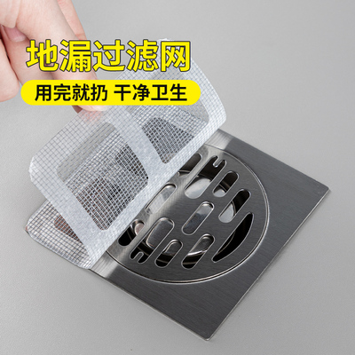 浴室毛发过滤器防堵塞防虫
