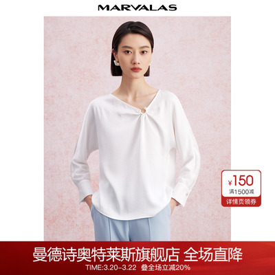 曼德诗时尚设计造型感衬衫