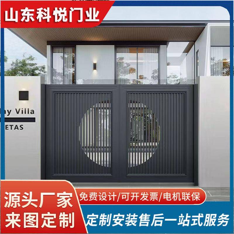 别墅庭院电动铝艺大门工地学校厂房防盗铝合金大门中式铝艺大门