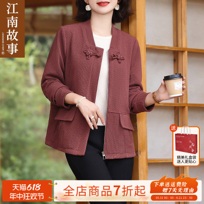 江南故事国风中式妈妈装外套