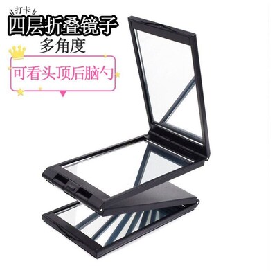 速发自己理发四面镜子可后视看头多勺的折叠镜小镜子脑角度便携后