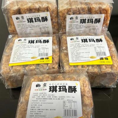 /老式沙琪玛 琪玛酥 8090怀旧零食 香脆 原味 手工 硬脆 童年