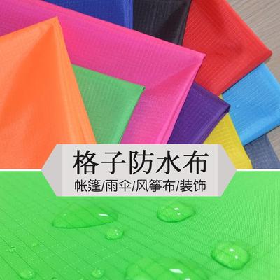 210T防水格子涤塔夫充气面料手袋防水布风筝布防水雨伞布帐篷布