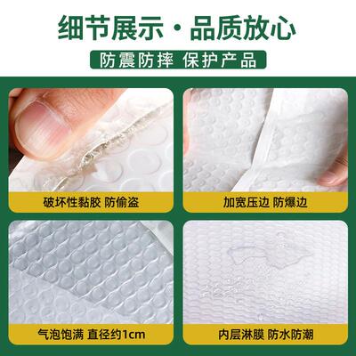 10复合珠光膜气泡袋JGH共挤膜泡快递g打包收0纳防水防震信封气袋
