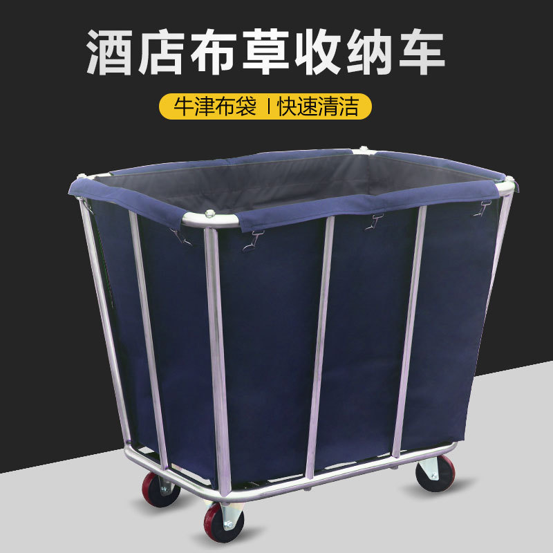酒店客房不锈钢收纳清洁服务车锥形手推宾馆洗衣房布草车手推车新