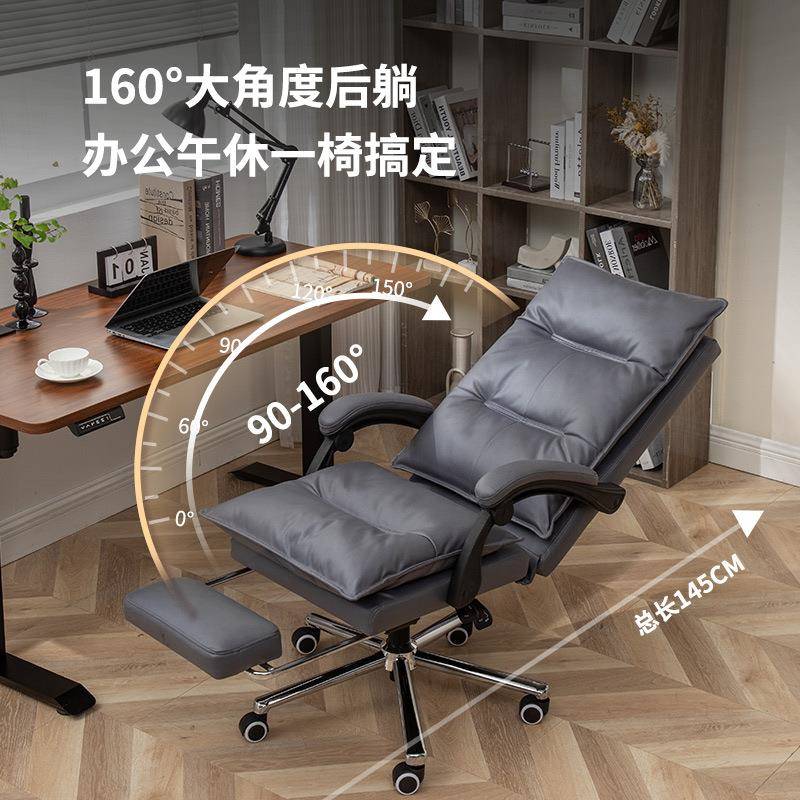 按摩老板椅可躺电脑椅办公室座椅逍遥沙发椅家用舒适久坐办公椅