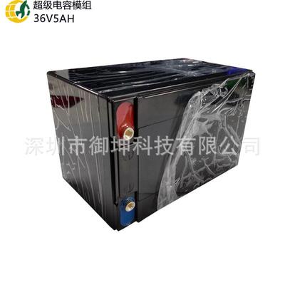 9串4.2V3500QQH提款机FPLC后备电源法拉超级容模组30V3电6V5ah