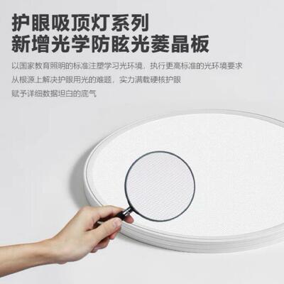现代极全光谱显防蓝光护眼594指超薄儿童房吸顶灯书简房阳台玄高