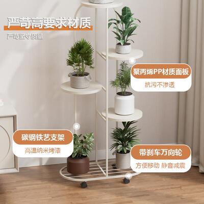简约奶油风客厅现多代室内盆景装饰架北欧可铁艺花架置移ZCE动层