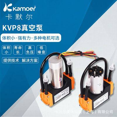 K联型VP8有刷电机微GYQ型真空泵串并联可选小真空采泵气体分析仪