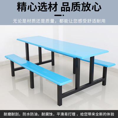 食堂连体餐桌椅组合学校椅商司用餐桌不单位公饭EFN堂锈钢餐桌椅