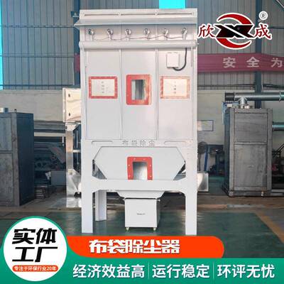 滤除尘器中尘央除设备GAW车筒间家具木工工业脉除冲布袋尘器