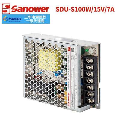 原直销关现货超厂薄平板开电源/低VHMC压转换器SDU-S100W157A