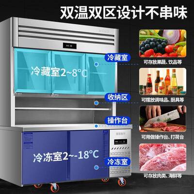 子母商用冷冷双温厨房多功不锈钢冰箱工作台冰能柜保藏鲜998字冻