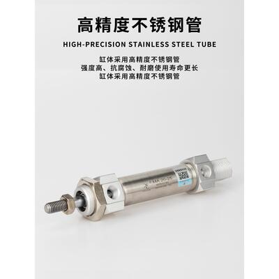 星辰小气6动不锈钢迷你型气缸MA1/20/25/32/40-255-50-75-JEK100-