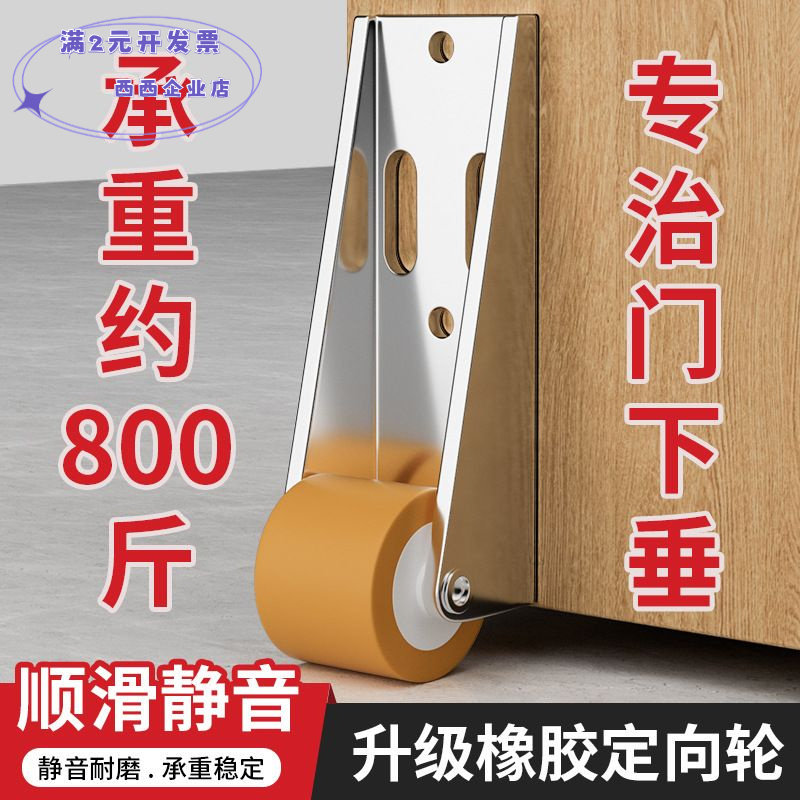 门下垂支撑平移门底轮轨道滑轮门导轨平推伸缩静音橡胶轮提门神器