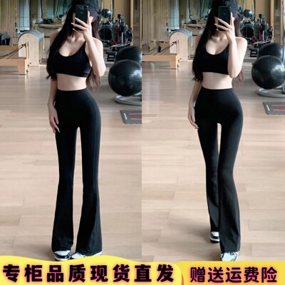lulu同款瑜伽裤女Groove高腰弹力提臀裸感显瘦健身运动休闲喇叭裤