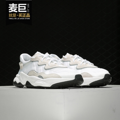 Adidas/阿迪达斯正品三叶草休闲男子时尚舒适运动鞋 EE6464