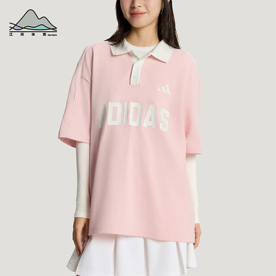 Adidas/阿迪达斯正品夏季男女翻领宽松轻盈经典短袖POLO衫KW8118