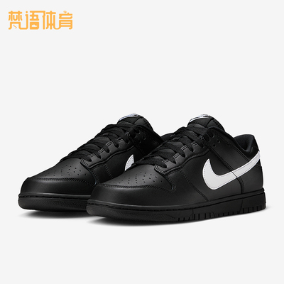 Nike/耐克正品Dunk Low男士系带轻便运动休闲低帮板鞋IO7606-010