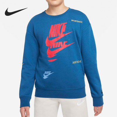 Nike/耐克正品当季新款大童圆领透气运动卫衣DZ7685-407