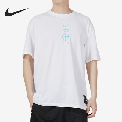 Nike/耐克正品当季新款男士篮球简约运动透气短袖FJ7227-100